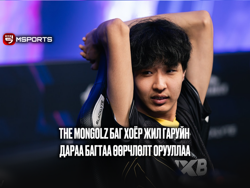 The Mongolz баг хоёр жил гаруйн дараа багтаа өөрчлөлт орууллаа